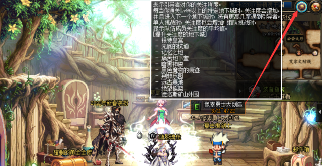 DNF4＋1“最欧”玩家诞生！随机深渊爆T1神话，玩家：做个人吧_腾讯新闻