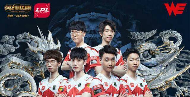 WE被SN干碎后，957微笑直接破防：赶紧启动4.0阵容_腾讯新闻