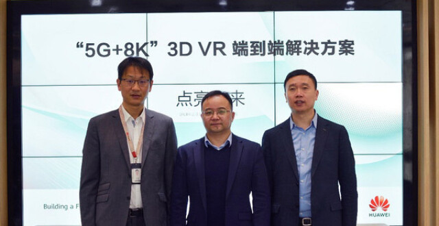 华为发布“5G＋8K”3D VR解决方案 将改善直播体验_腾讯新闻