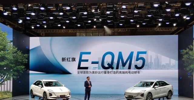 2021上海车展：一汽红旗E-QM5亮相_腾讯新闻