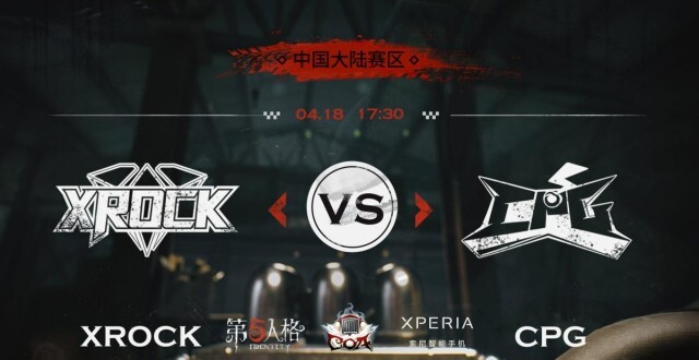 第五人格COA4：XROCK上演逆天翻盘，连赢两局晋级全球总决赛_腾讯新闻