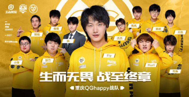 kpl欠薪事件升级，对比VG的义正言辞，QG的声明简直就是在闹着玩_腾讯新闻