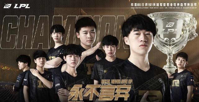 Gala夺冠首播人气直追Uzi，这一数据秒杀RNG全部选手_腾讯新闻