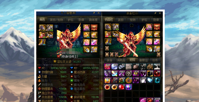 DNF：2700买两双至尊号值得？玩家看完打造心动了！不料风险太高_腾讯新闻