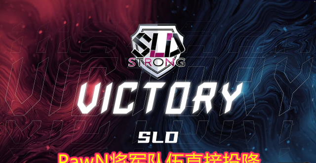 中韩对抗赛：小超梦剑魔1V3三杀！S4冠军PawN被迫投降_腾讯新闻