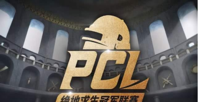 PCL春季赛IFTY变身黄雀，LYG战队免费打工，网友：真是好兄弟！_腾讯新闻