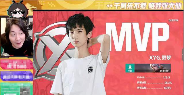 XYG对战GOG，教练选出了一套DYG冠军阵容，20分钟不到 打懵 对手给大仙乐坏了！_腾讯新闻