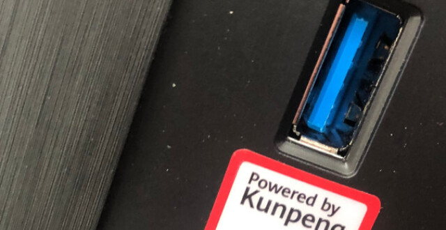 华为申请“Powered by Kunpeng”商标_腾讯新闻