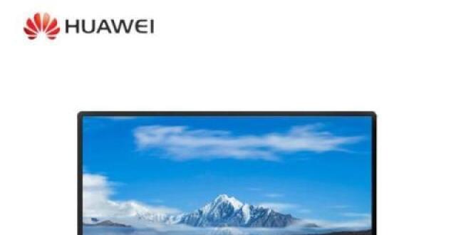 麒麟990＋统信UOS 华为擎云L410国产化程度最高的笔记本电脑上架_腾讯新闻