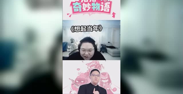 PDD爆料YM晴天：正在LPL俱乐部试训 想起了当年的自己_腾讯新闻