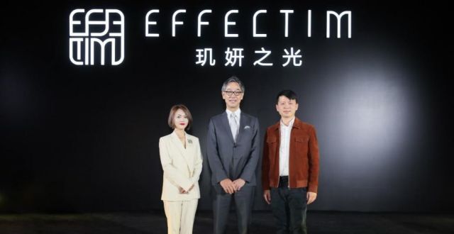 资生堂新品牌EFFECTIM玑妍之光亮相美博会，美图宜肤提供技术赋能_腾讯新闻
