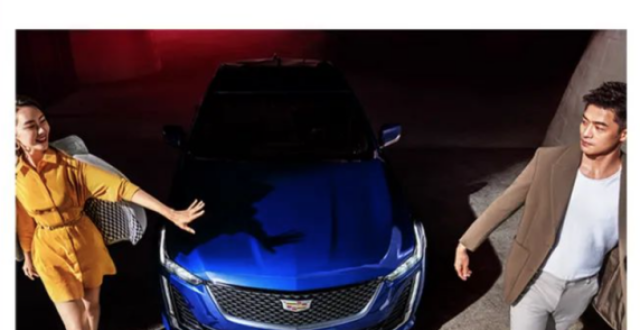 新款凯迪拉克CT5正式上市 4款车型 售价27.97万元起_腾讯新闻