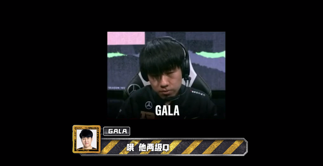 破案了！RNG官方发布夺冠语音，Wei原声放送，Gala发现塔姆没学W_腾讯新闻