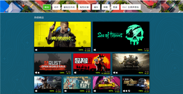 你还选Epic吗？Steam开放世界特卖活动开启：3A大作“骨折价”_腾讯新闻