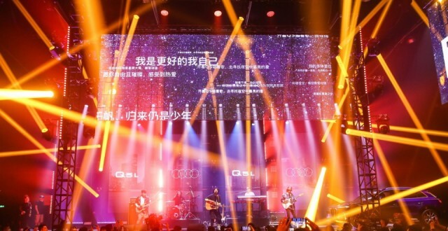 郑钧献新曲，经典再进化，全新奥迪Q5l上市，售价39.68万起_腾讯新闻