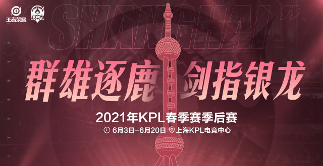 能跟AG、es都打满5局的DYG，是否被小瞧了？季后赛或触底大反弹！_腾讯新闻