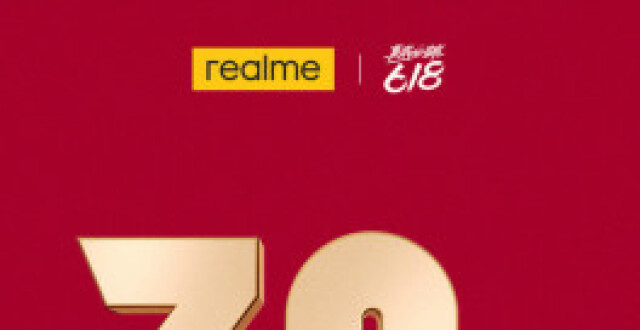 618开门红！realme线上销量突破30万台 目标冲刺百万_腾讯新闻