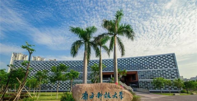 大湾区大学排名来了！深圳2所大学上榜！2022QS世界大学排名发布_腾讯新闻