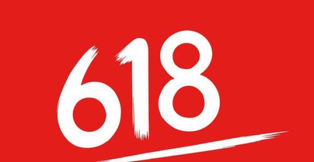 京东发布2021年618最终战报：累计下单金额3438亿元_腾讯新闻