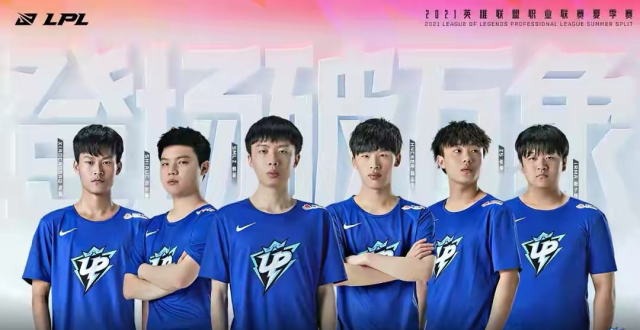 SMLZ带4个坑货！UP落败IG，网友爆破官博，怒喷：解散吧_腾讯新闻