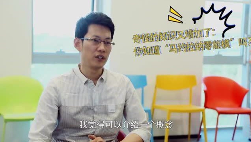 三体中的飞刃属于什么研究领域低维量子材料领域简介 腾讯新闻