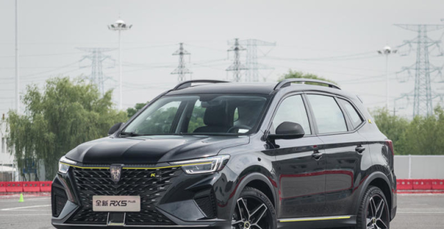 上汽荣威新款RX5 PLUS上市 售价9.88-13.48万元_腾讯新闻