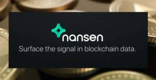 DeFi之道丨链上追踪工具Nansen CEO：新手该如何使用？_腾讯新闻
