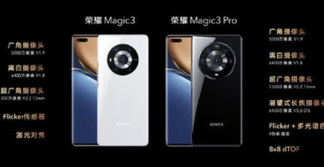 荣耀Magic3系列手机有啥区别？4599元起一张图看懂_腾讯新闻