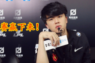 专访FPX AD选手Lwx：希望这次决赛能赢下来吧_腾讯新闻