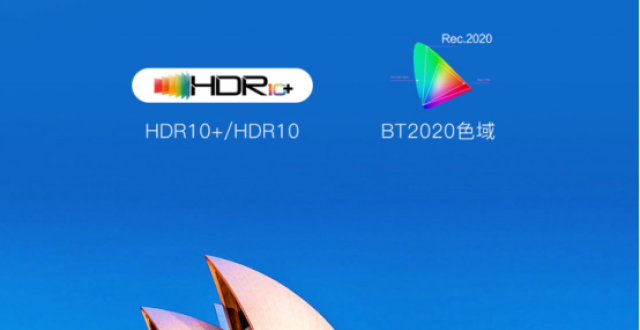 腾讯极光盒子4Pro首款WiFi6＋杜比视界盒子首发预约已开启_腾讯新闻