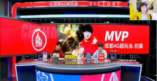 KPL春季赛AG零封武汉eStar，刺痛吐槽Alan，调侃梦泪！_腾讯新闻