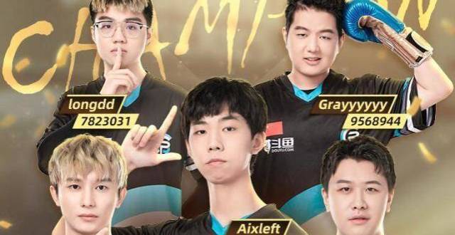 绝地求生PCS4洲际赛圆满结束，pero勇夺冠军，XDD斩获MVP_腾讯新闻