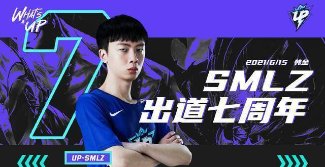 Smlz复出有多受罪？姿态全程打抱不平：他一人输出顶四队友！_腾讯新闻