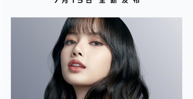 LISA代言！vivo S10凌晨宣布：新一代自拍神器即将登场_腾讯新闻