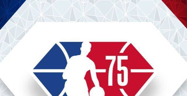 NBA今天发布了NBA75周年纪念标志_腾讯新闻