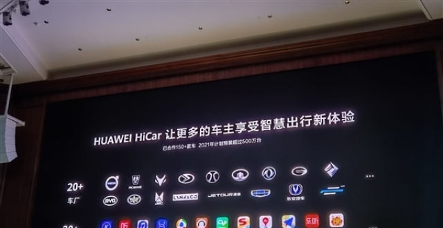 比亚迪DiLink最新OTA升级：新增华为HiCar功能_腾讯新闻