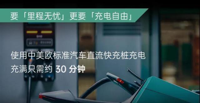 国产最贵电摩 达芬骑DC100发布 17.77万/57.77万_腾讯新闻