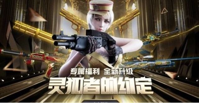 【CF】终身CFVIP已经出现，全新等级呢？_腾讯新闻