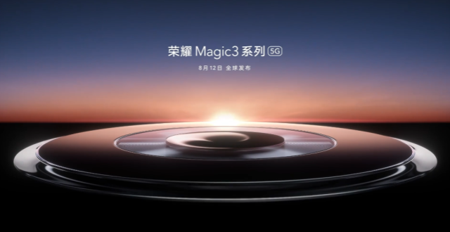 荣耀Magic3系列4000元起售 规格顶级诚意十足_腾讯新闻