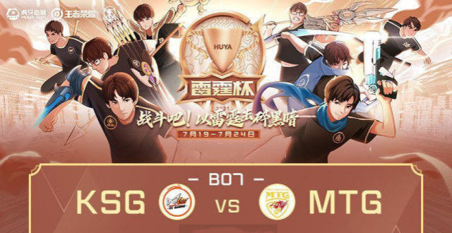 KSG晋级半决赛！但也就止步于此了，BO1全胜的TTG可不会手软_腾讯新闻