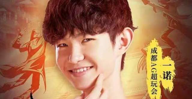 雷霆杯战绩曝光：AG斩获总冠军，TTG第2，Hero四强，QG遗憾垫底！_腾讯新闻