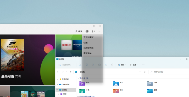 微软 Win11 预览版界面出 Bug：菜单阴影可覆盖其它程序_腾讯新闻