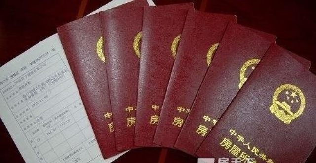 没房产证的房子能卖吗怎么才能合法交易 腾讯新闻