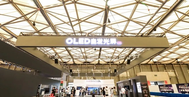 OLED自发光屏亮相UDE：OLED玩的爽，看的更爽_腾讯新闻