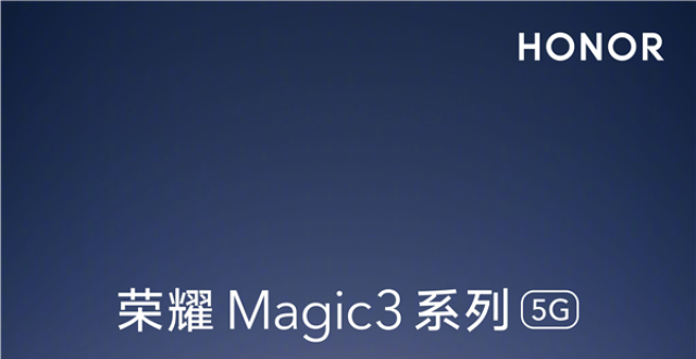 首批搭载骁龙888＋！荣耀Magic3系列开启全渠道预约_腾讯新闻