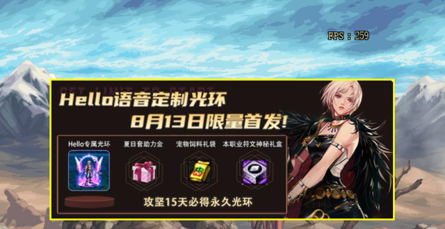 DNF8.13限量光环出现！攻坚15天必得_腾讯新闻