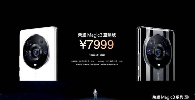 三机齐发，荣耀 Magic 3 系列正式发布，售价 4599 元起_腾讯新闻