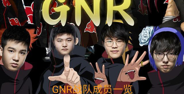 LOL：Uzi离开GNR原因找到，原来是为了东山再起_腾讯新闻