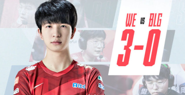 WE晋级六强！收获S11冒泡赛机会！御三家或将重临世界赛！_腾讯新闻