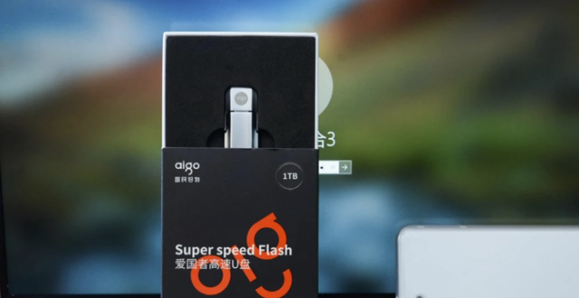 移动办公的极致轻量化！aigo国民好物固态U盘U393深度解析_腾讯新闻